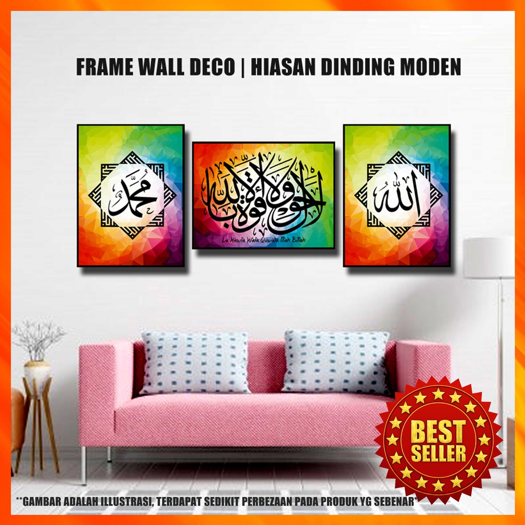 HOT🔥RAYA 2024🔥KALIGRAF KHAT FRAME FRAME WALL DECORATION KHAT ISLAMIC ...