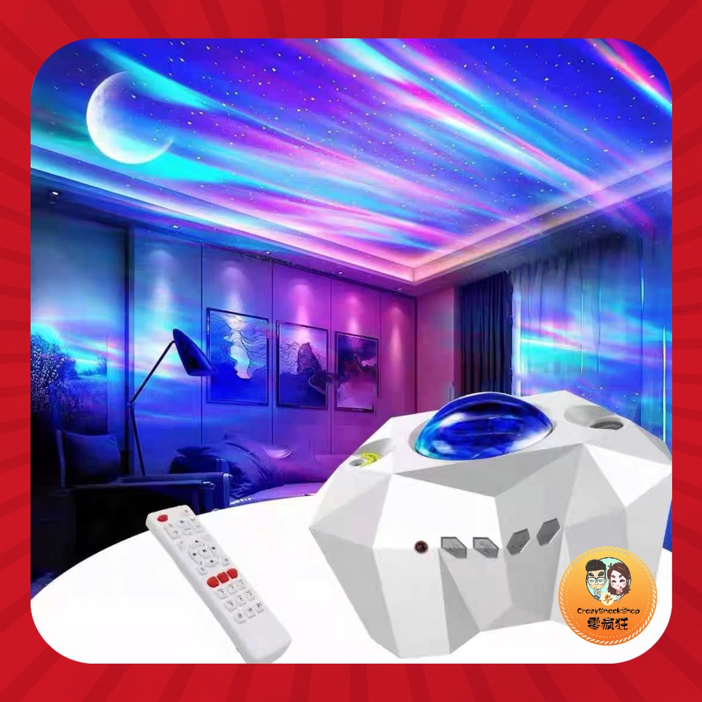 【CHRISTMAS GIFT】Dream Aurora Light Projector RGB Full Color Starry ...