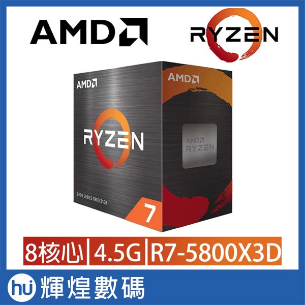 AMD Ryzen 7-5800X 3D 3.4 Ghz 8 Core Cpu | Shopee Malaysia