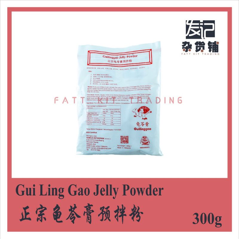 Gui Ling Gao Jelly Powder 正宗龟苓膏粉 - One Box 一箱 | Shopee Malaysia