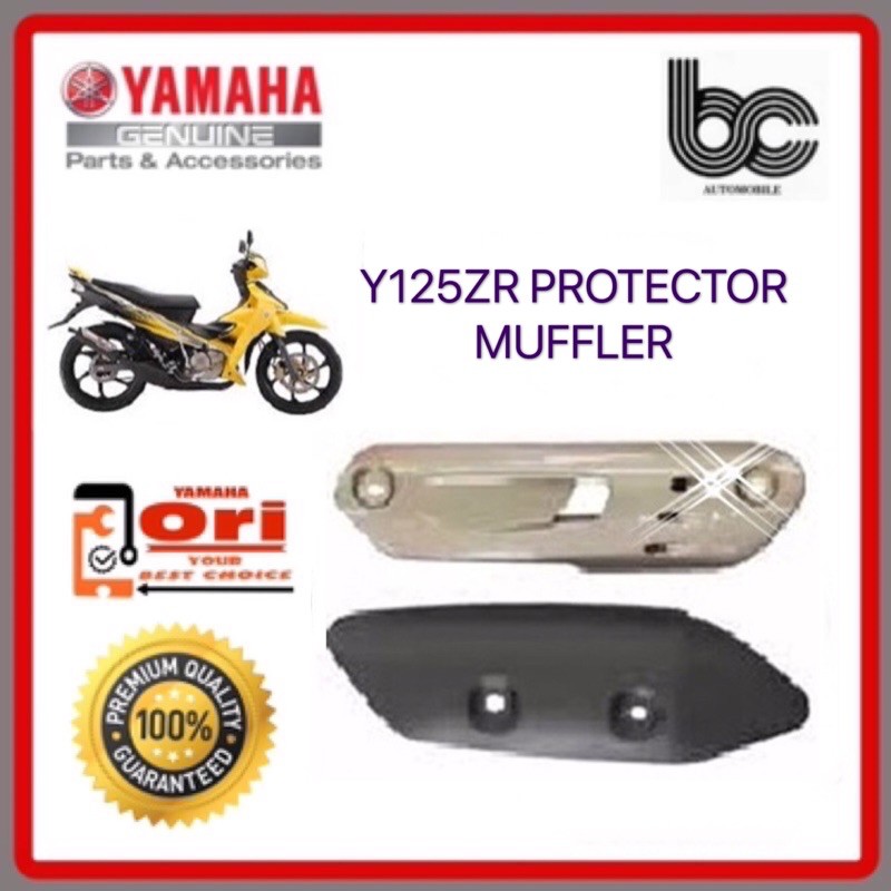 YAMAHA Y125ZR MUFFLER PROTECTOR ORIGINAL / SILENCER PROTECTOR / EKZOS ...