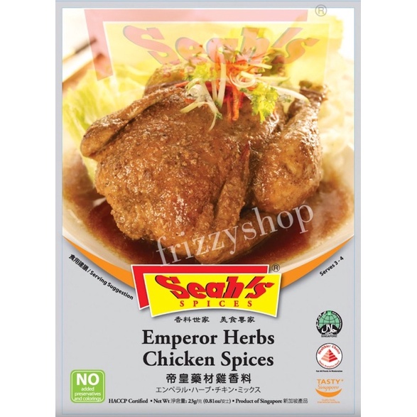 Seah Emperor Chicken Spices 23g SINGAPORE Cooking Speed | Shopee Malaysia