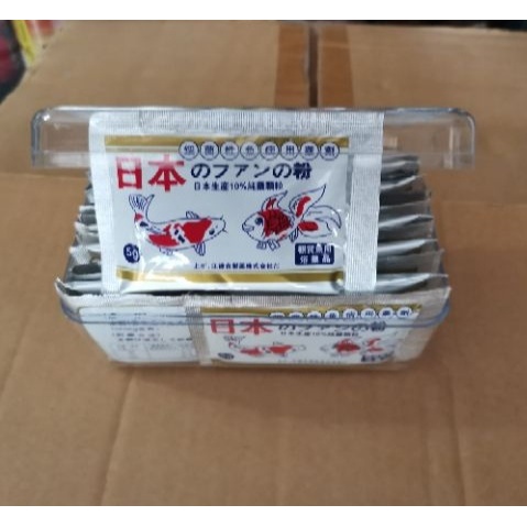 Japanese Yellow Powder for Fungus Cure 5g | Shopee Malaysia