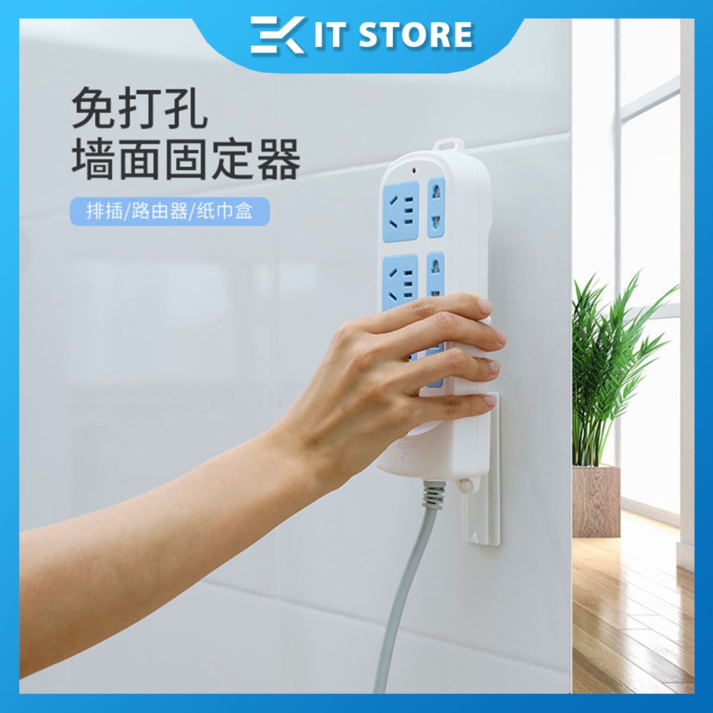 (Ready Stock) Wall Mounted Socket Extension Plug Holder Organizer with ...