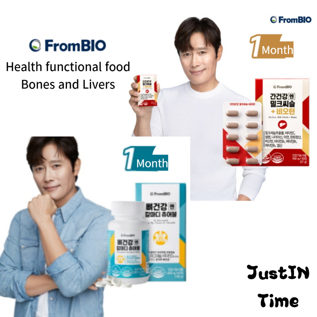 [FROMBIO]For bone health, Kalmadi Chewable 60 tablets*1 bottle/1 month, For liver health, milk ...