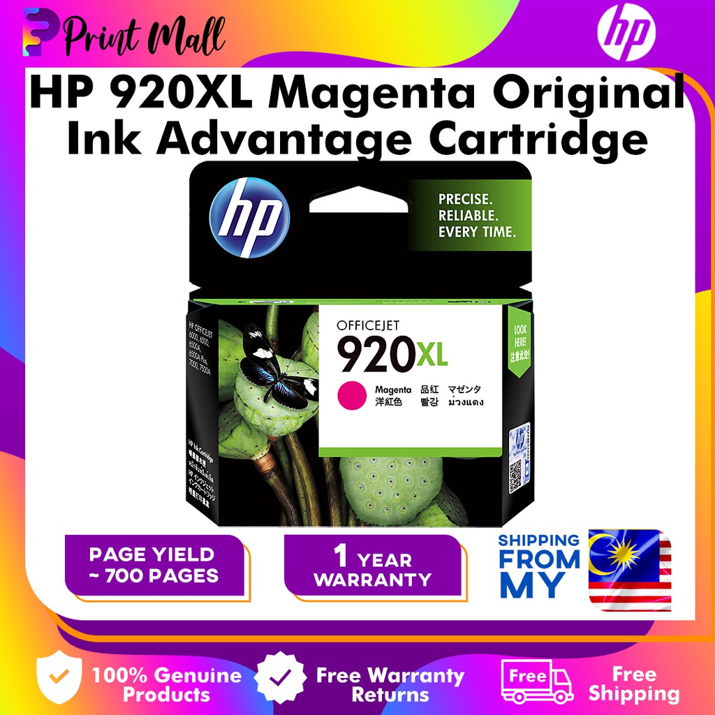 HP 920XL High Yield Magenta Original Ink Cartridge ( CD973AA),For 7500A ...