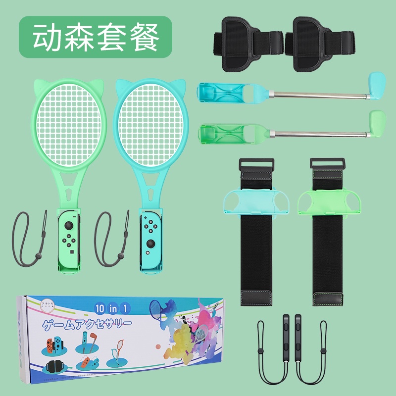 Nintendo Switch Sports Accessories Set Tennis Racket Leg Straps Golf ...