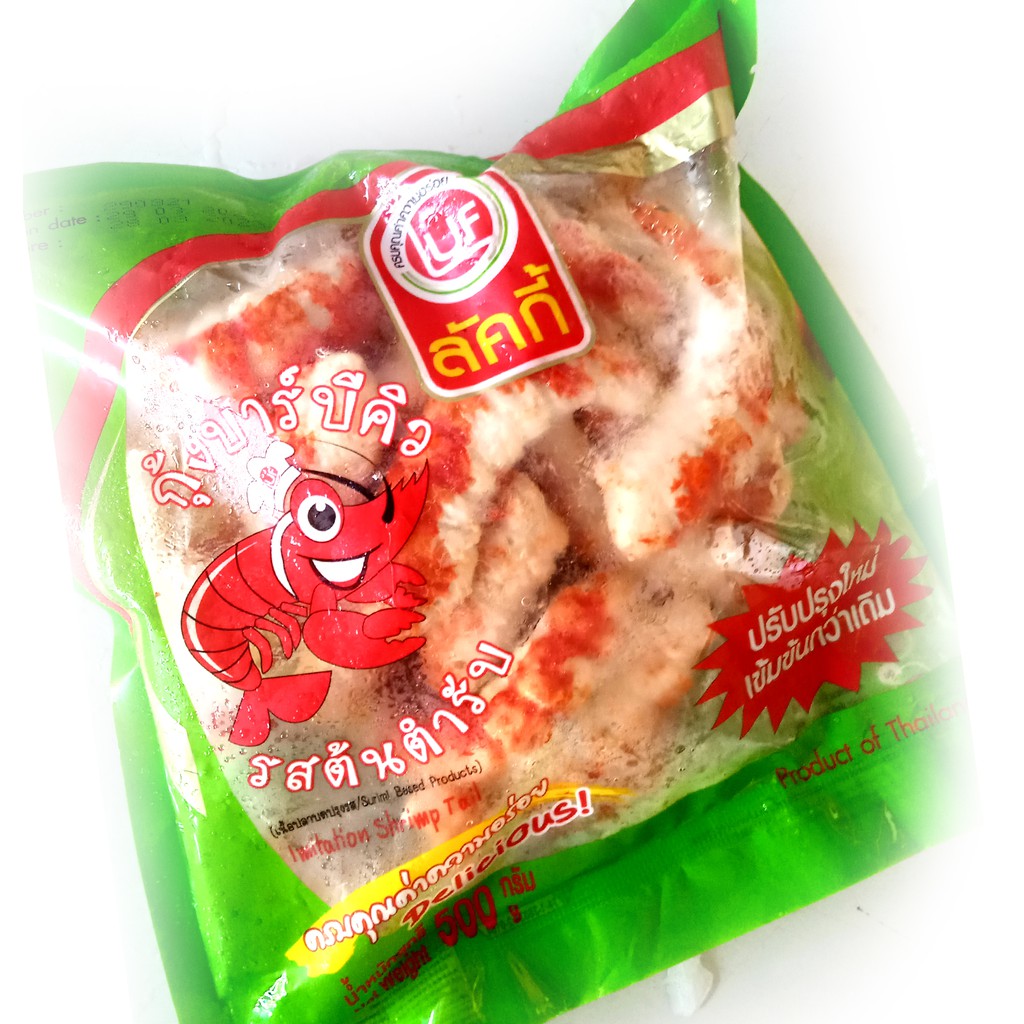 Udang🔥Sosej🔥Sosej Bakar🔥Lokching🔥Sosej Thai🔥Thai Street Food (PRODUK ...