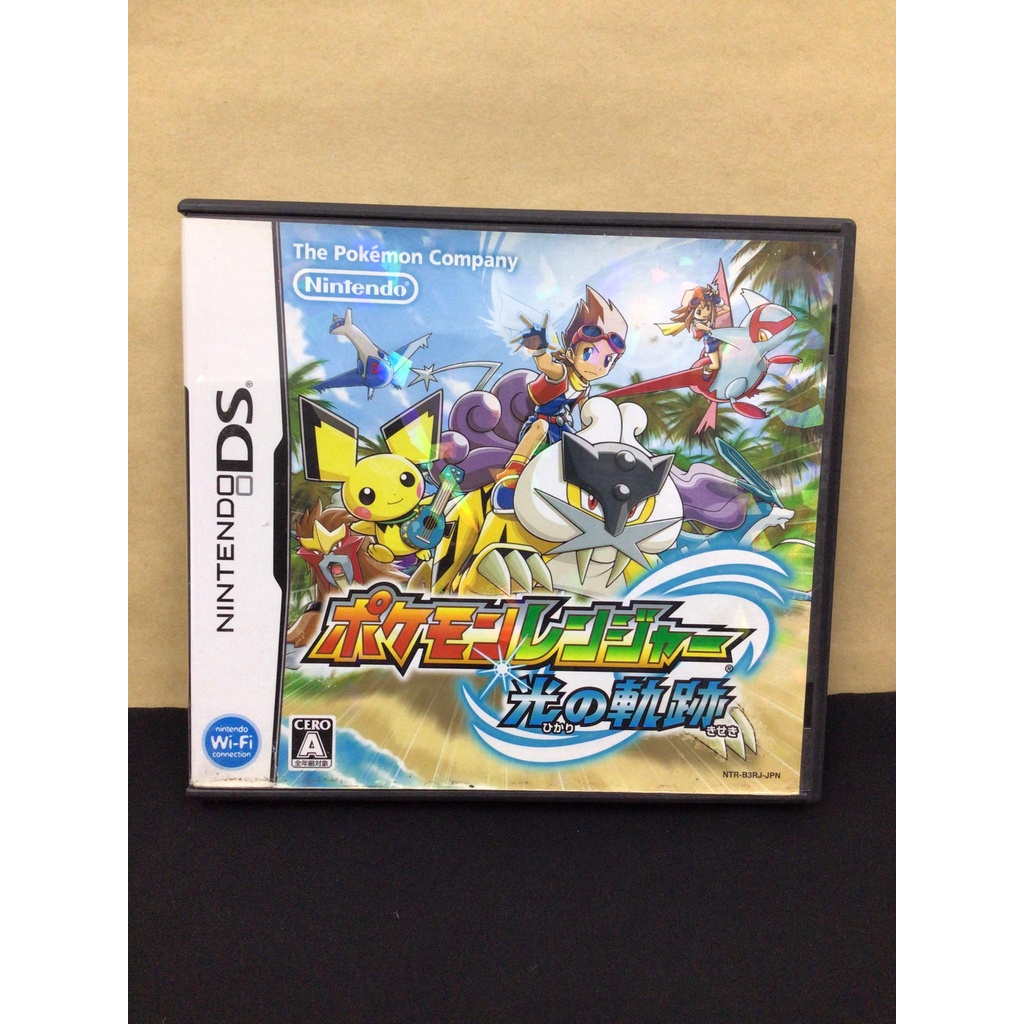 Original Cartridge [DS] Pokemon Ranger: Hikari no (NTR-P-B3RJ) Guardian ...