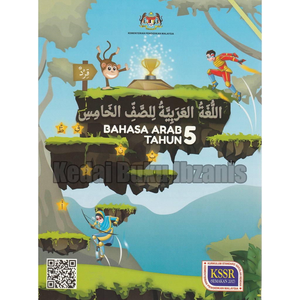 [TAHUN 5] BUKU TEKS BAHASA ARAB SK | Shopee Malaysia