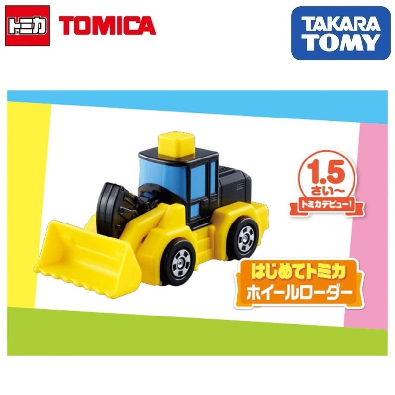 Takara Tomy Tomica First Time Tomica Wheel Loader | Shopee Malaysia