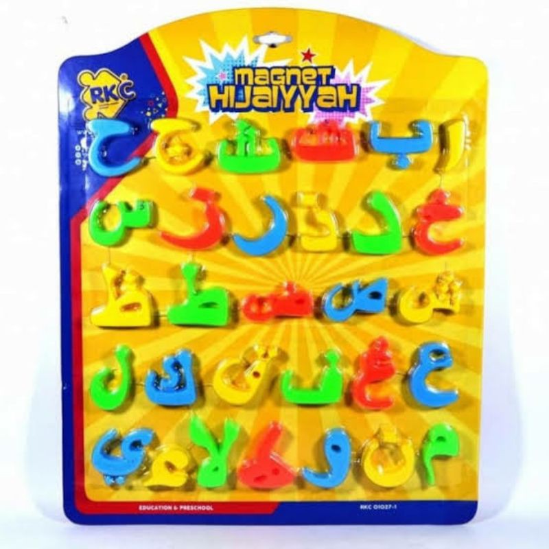 Hijaiyah Arabic Letter Magnets Alphabet Letters and Vegetable Fruit ...