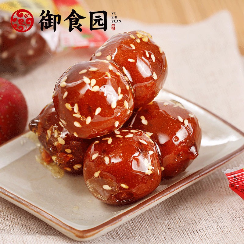 Yushiyuan Candied Haws Candies 500g Old Beijing Specialty Bagged Snacks ...