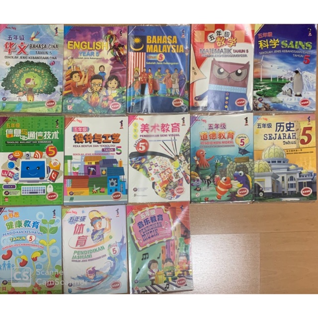 SJK(C) Text Books - Std 5 (complete set) | Shopee Malaysia
