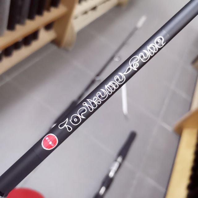 Fishing rod Fishing reel TORIKUMU-RUNE BOTTOM SEA ROD | Shopee Malaysia
