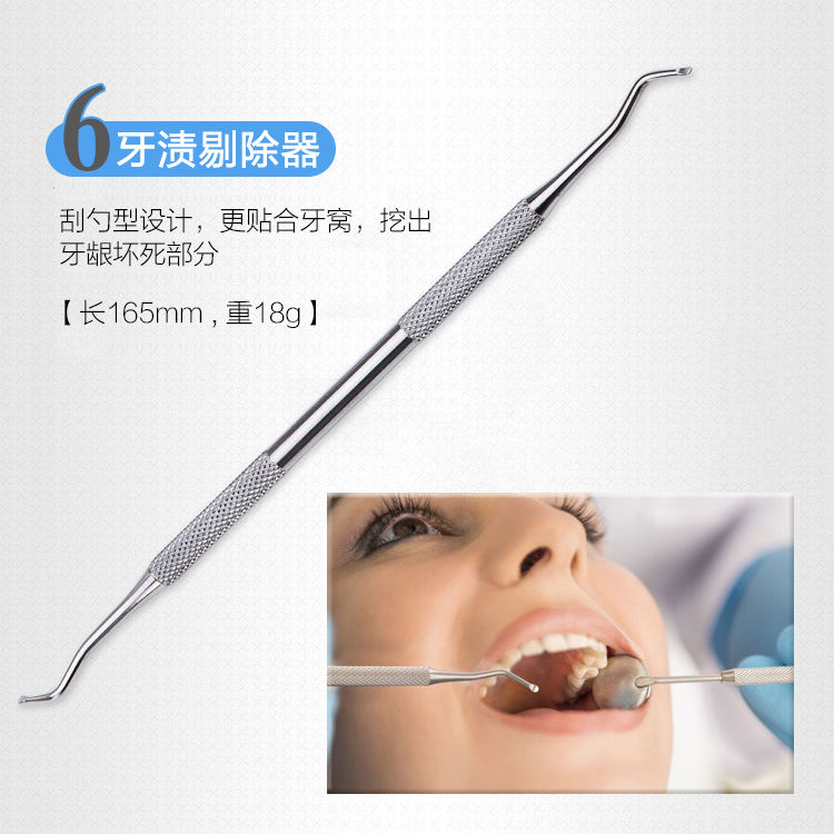 Stainless steel dental tools tooth scraping scale tooth cutting stone ...