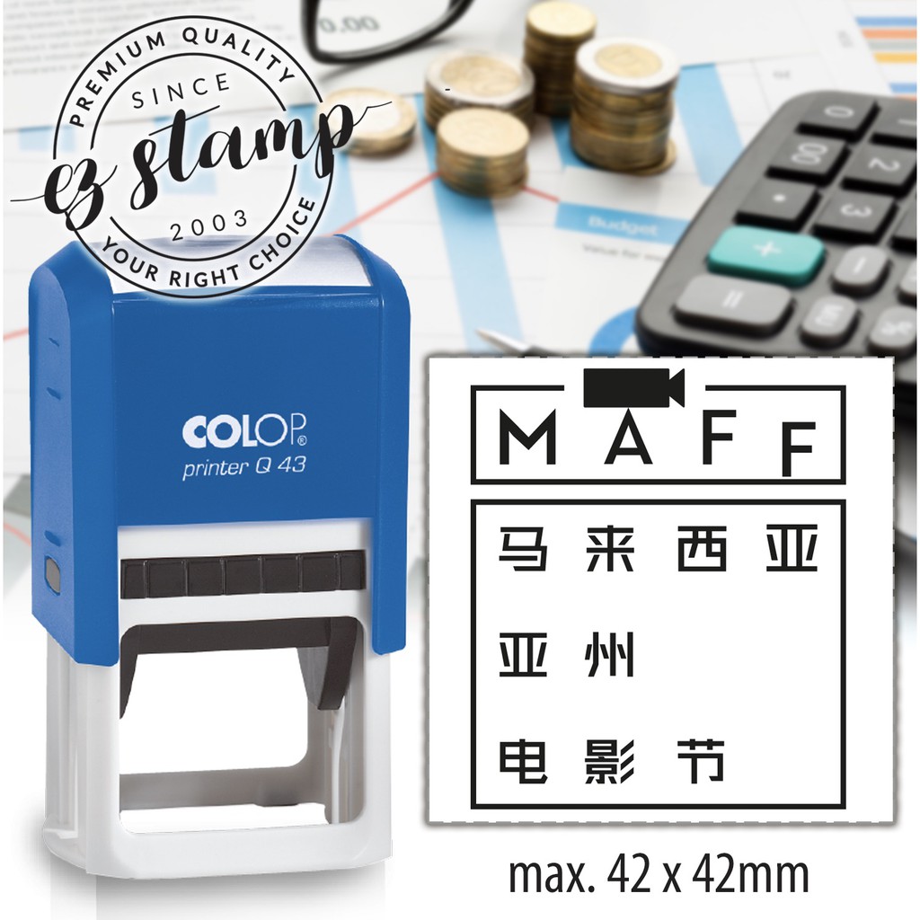 COLOP Printer Q43 Custom Text(42x42mm)-RED RUBBER. Ideal for stamping ...