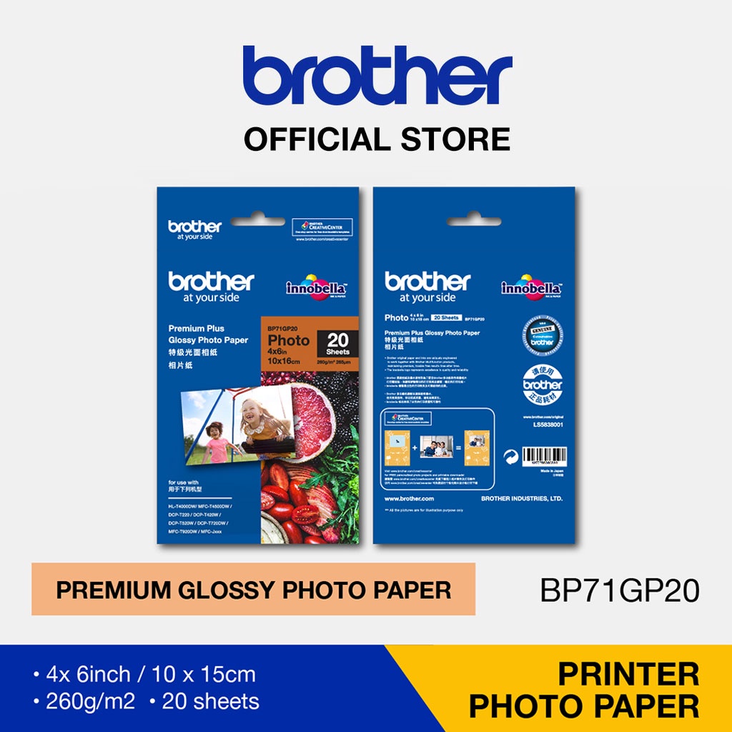 Brother BP71GP20 4R 4x6in Premium Plus Glossy Photo Paper 20 Sheets ...