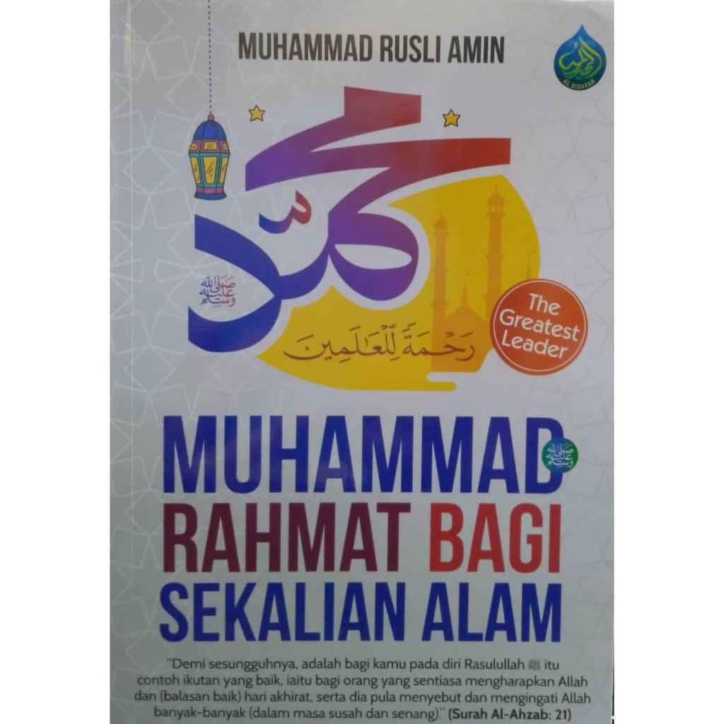 Muhammad Rahmat Bagi Sekalian Alam - Muhammad Rusli Amin | Shopee Malaysia