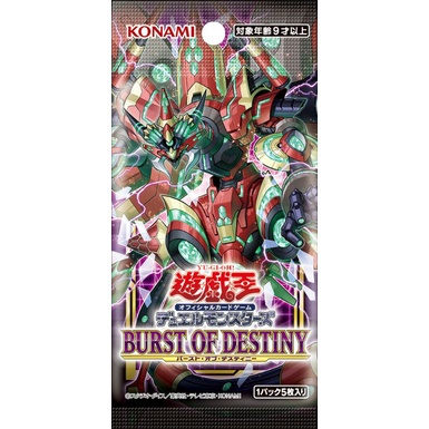 YUGIOH 1106 BODE BURST OF DESTINY X5 BOOSTER PACKS OR X1 BOOSTER PACK 游戏王 | Shopee Malaysia