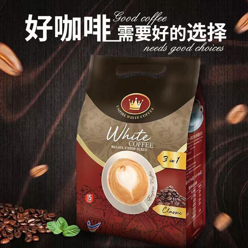 🌈 Empire White Coffee 3 In 1 Malaysia Local Brand 帝皇3合1白咖啡 (15*38 gram ...
