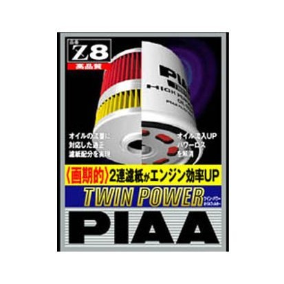 GENUINE PIAA TWIN POWER HIG PERFORMANCE OIL FILTER Z8 (AUTOBACS KEPONG) | Shopee Malaysia