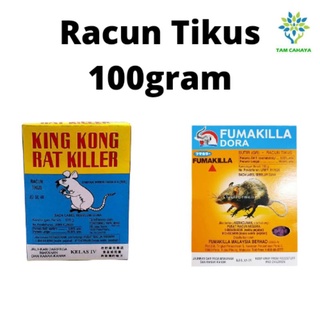 Ubat Tikus 100gram King Kong Rat Killer Fumakilla Dora Racun Tikus ...