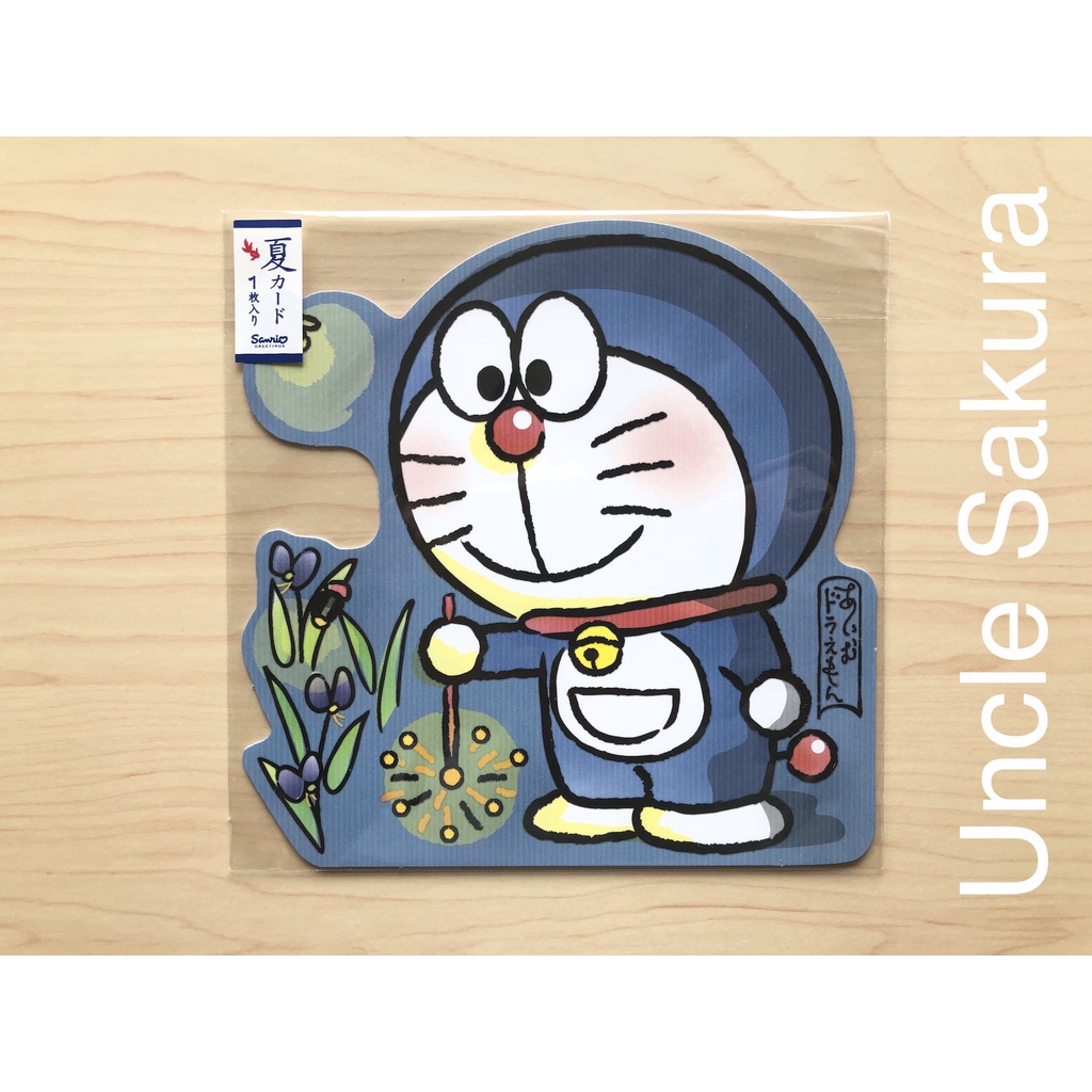 I'm Doraemon Summer Greeting Card with Doraemon Playing Fireworks from ...