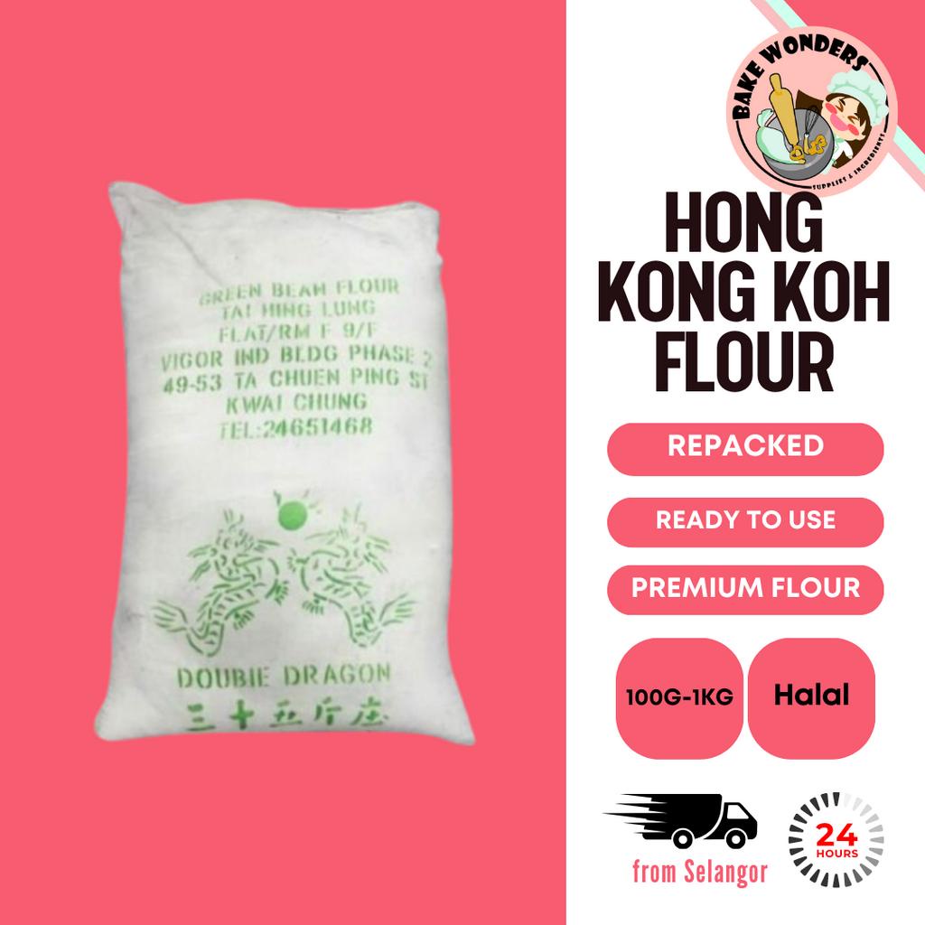 熟糕粉/Gao Fen/Gao Flour/Koh Flour/Mooncake Flour/Hong Kong/Ping pei ...