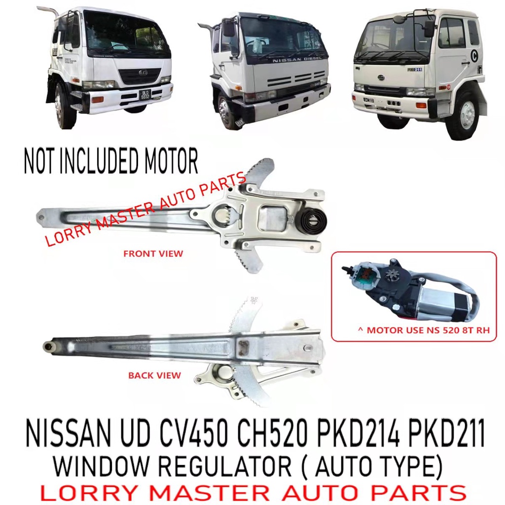 J02S01 WINDOW REGULATOR GEAR NISSAN UD CV450 CH520 PKD211 PKD214 (NOT ...