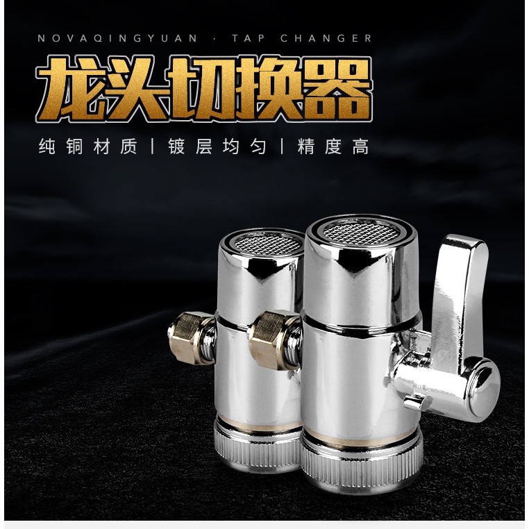 Copper 1 And 2 Way Faucet Adapter, Water Filter Dispenser Tap Connector ...