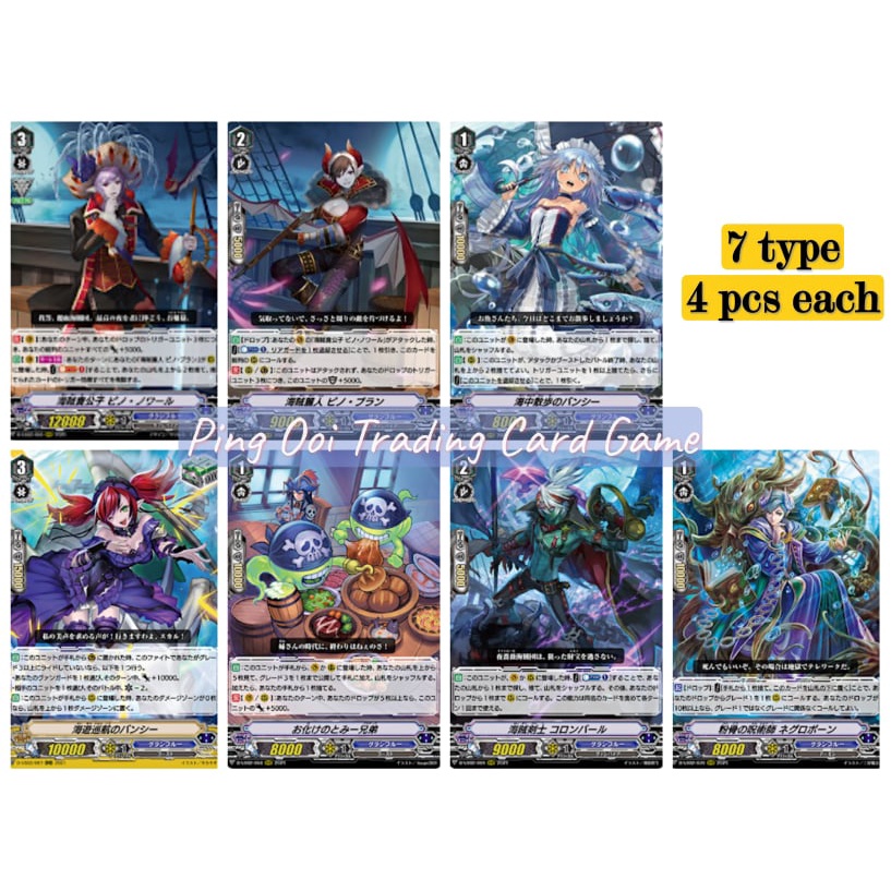 Cardfight Vanguard D-VS02 Granblue Playset JP (1 Pcs G3 SP) | Shopee Malaysia