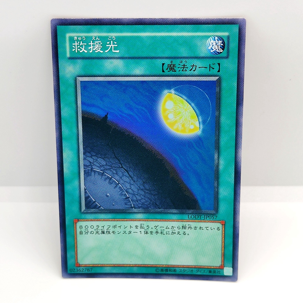 YGO YuGiOh Card LODT-JP057 | Light of Redemption | Japanese OCG | Shopee Malaysia