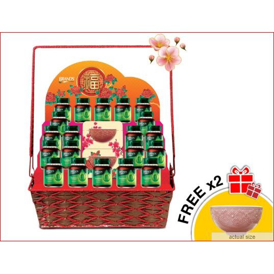 BRANDS 2020 CNY Hamper (Brands Essence of Chicken 20 bottles x 70gm ...