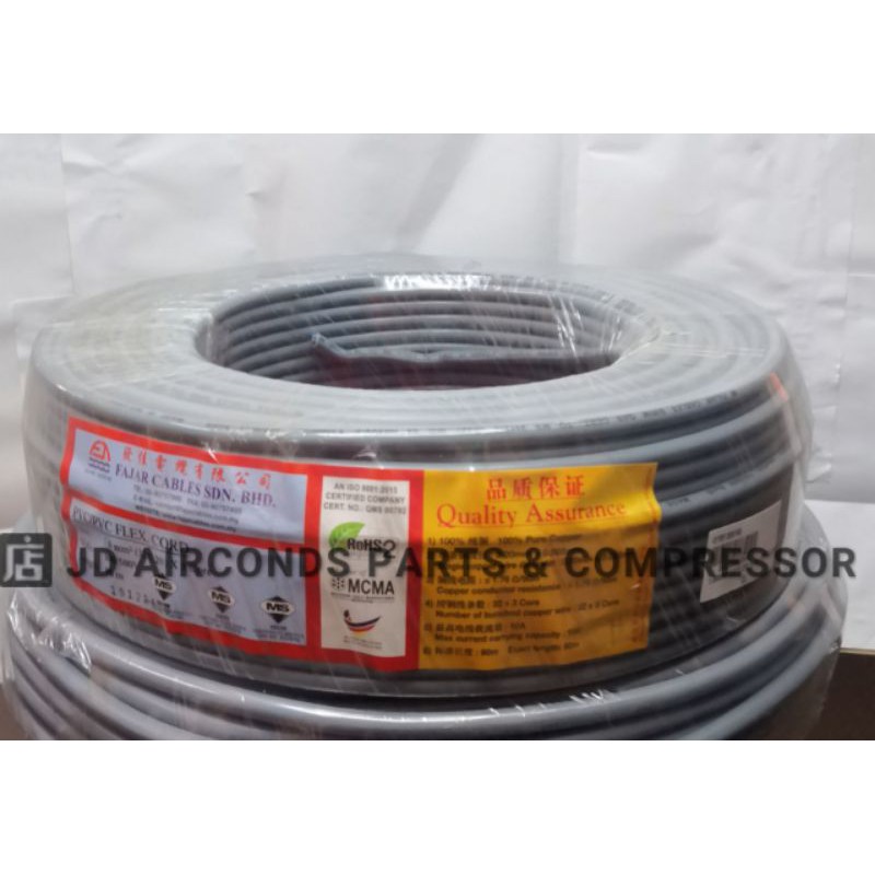 [100%ORIGINAL] FAJAR - 3 CORE CABLE WIRE 90Meter | Shopee Malaysia