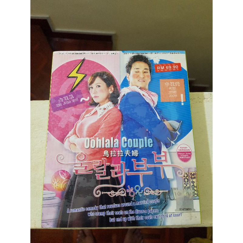 Oohlala Couple Korean Drama DVD | Shopee Malaysia