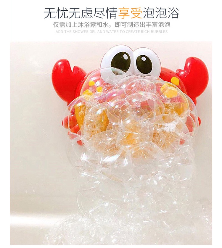 Funny Bubble Machine Crab Frog Automatic Bubble Maker Bath Toys Blower ...