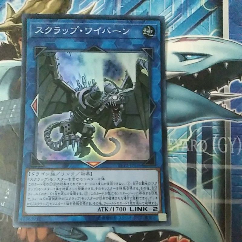 Yugioh Card 游戏王 Scrap Wyvern LVP2-JP036 | Shopee Malaysia