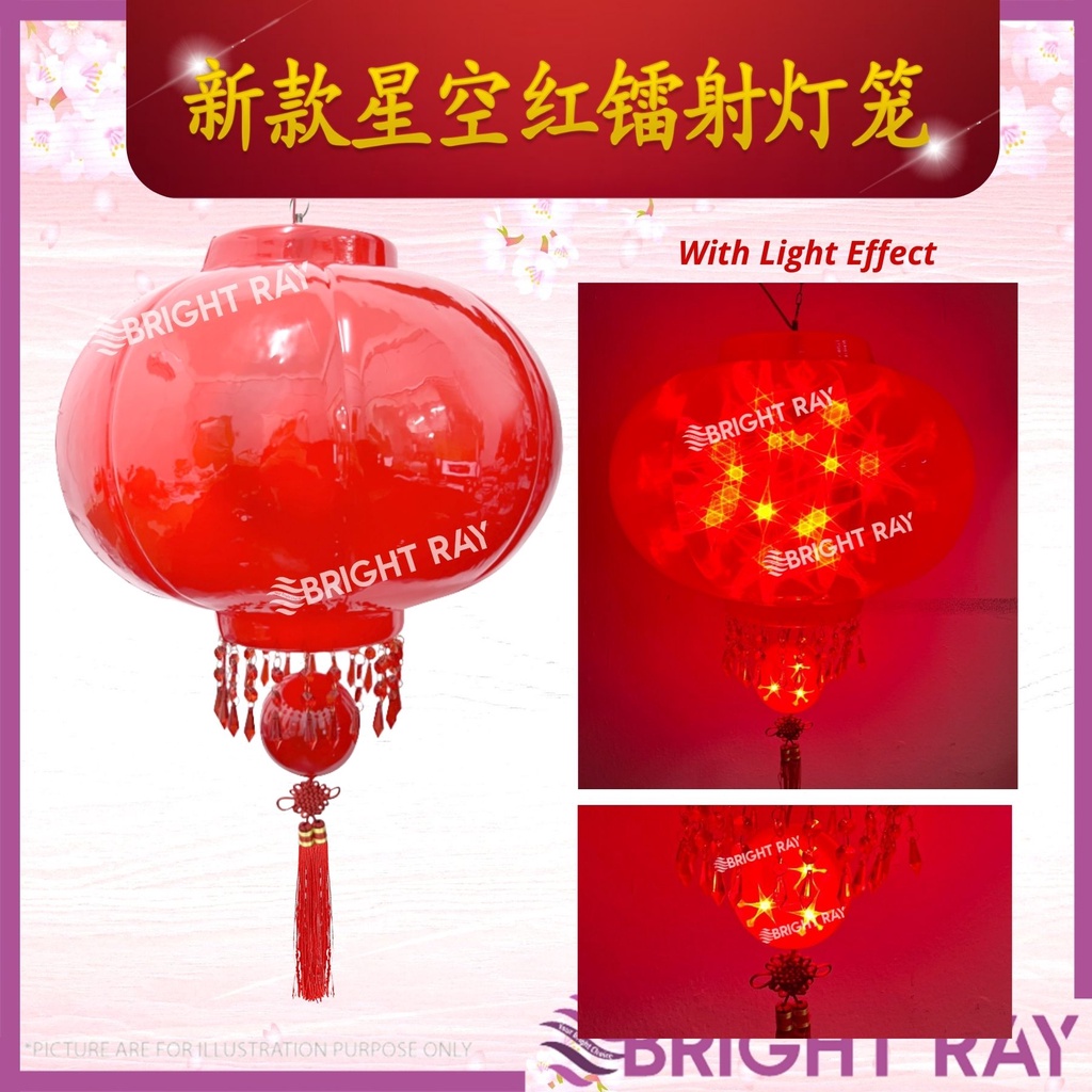 星空红灯笼 RED STARRY LASER LANTERN LED Laser Super Bright Lantern Inner ...