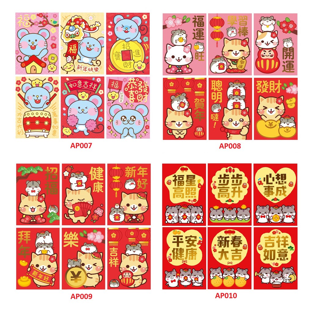 6pcs CNY Hamster Mouse Rat Angpao Angpau Angpow Red Packet | Shopee ...