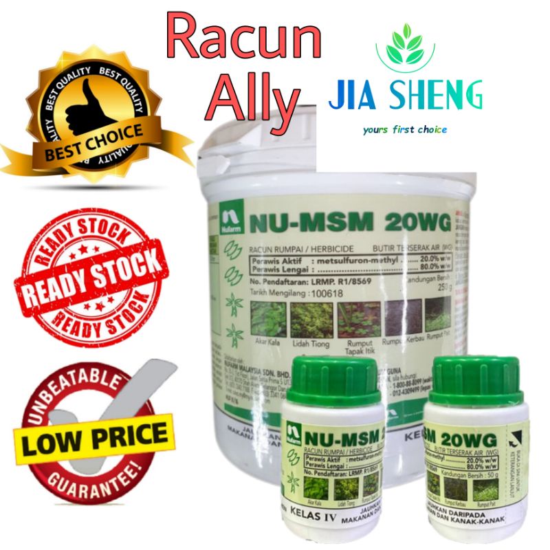 [With scoop] Nufarm NU-MSM 20WG 50G/250G/500G Racun Ally(sama dgn ...