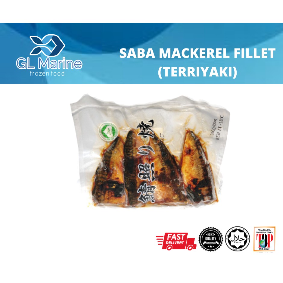 SABA MACKEREL FILLET (TERRIYAKI) | Shopee Malaysia