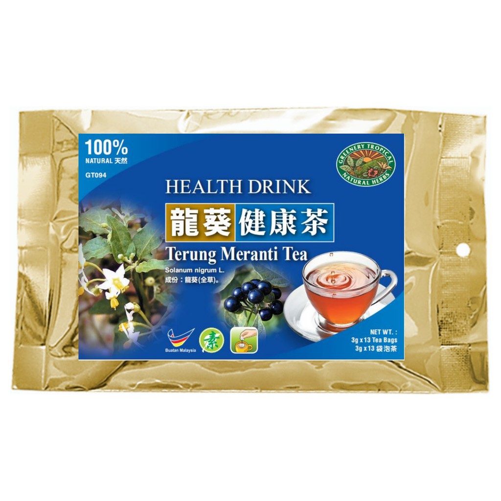 龙葵草药茶 | Black Nightshade Tea (Terung Meranti Tea) | Shopee Malaysia