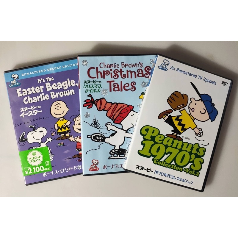 DVD SNOOPY (Japanese Audio & English Voice) (With Subtitles) Genuine ...