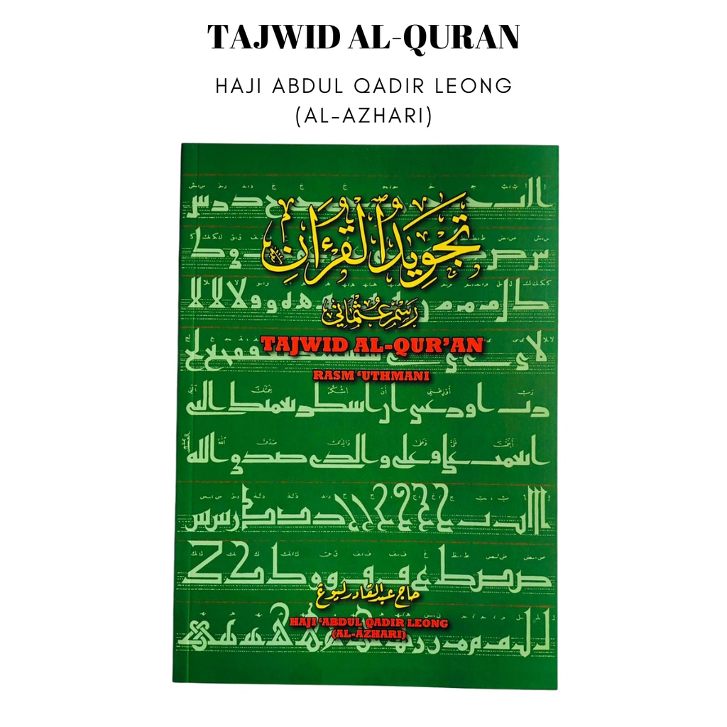 NEWTajwid Al Quran Rasm Uthmani Haji Abdul Qadir Leong (Al Azhari ...