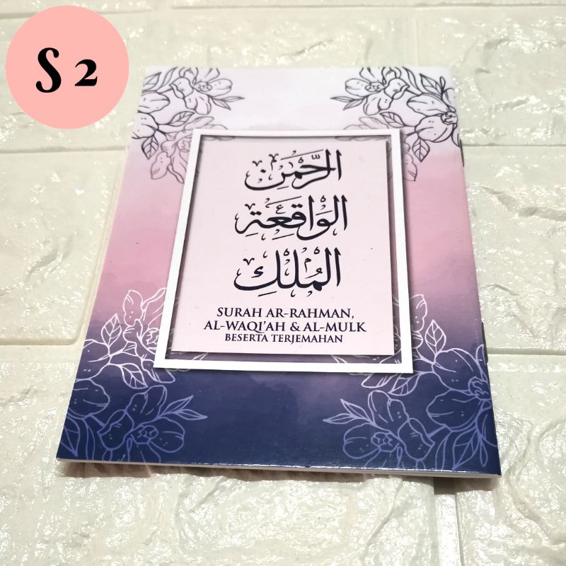 DOORGIFT : BUKU AGAMA DENGAN KOTAK (PVC WINDOW) BERTALI ( YASSIN / AL ...