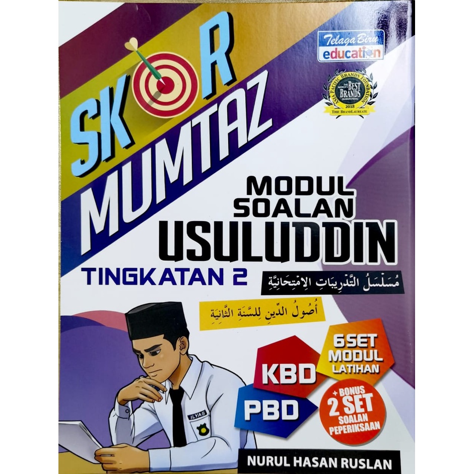 SKOR MUMTAZ MODUL SOALAN USULUDDIN TINGKATAN 2 |SUKATAN PBD | PBD ...