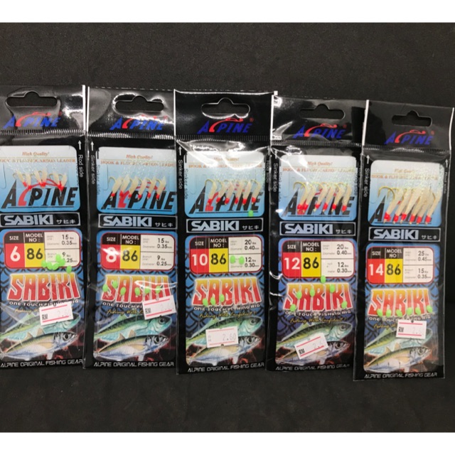 ALPINE SABIKI APOLLO #86 | Shopee Malaysia