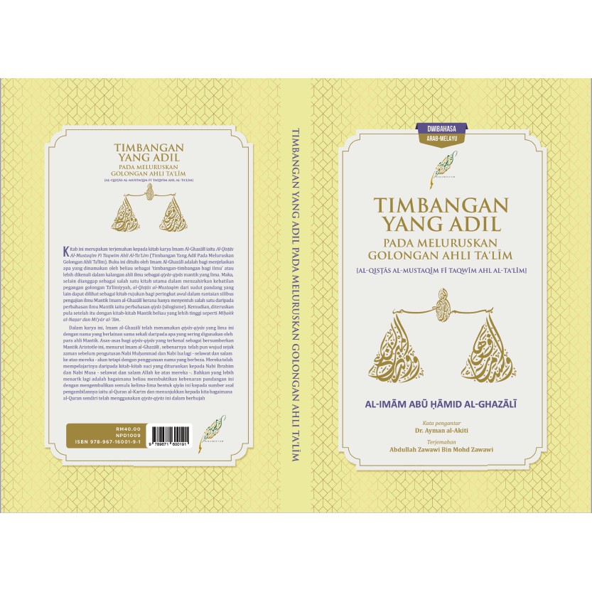 NIZAMIYYAH INSTITUTE | TIMBANGAN YANG ADIL | IMAM AL-GHAZALI | Shopee ...