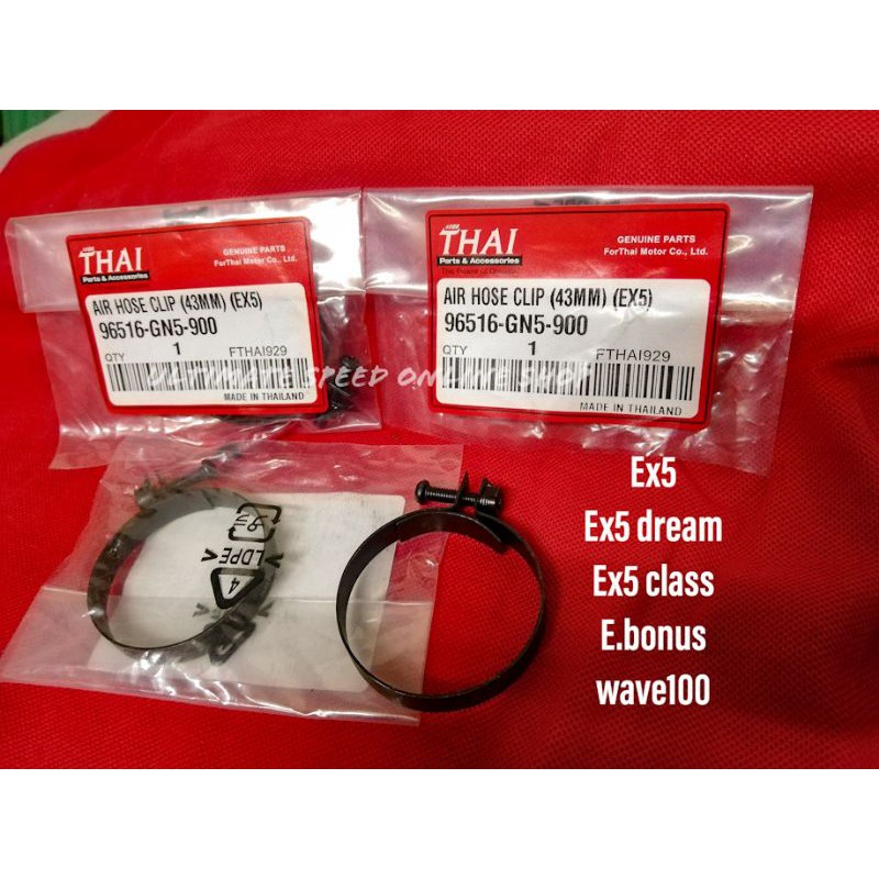 Ex5/Ex5 dream/E.bonus/Class1 air hose clip ori thai | Shopee Malaysia